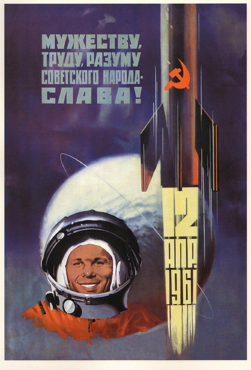 Vintage Russian Soviet Union Space Propaganda :: LONG LIVE THE COURAGE ...