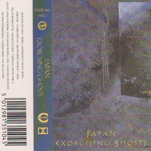 Japan - Exorcising Ghosts Cassettes - 2024: Images of Most of the ...